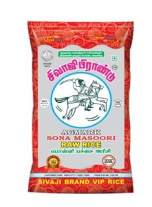 Sivaji Raw Rice – S Indira Super Market